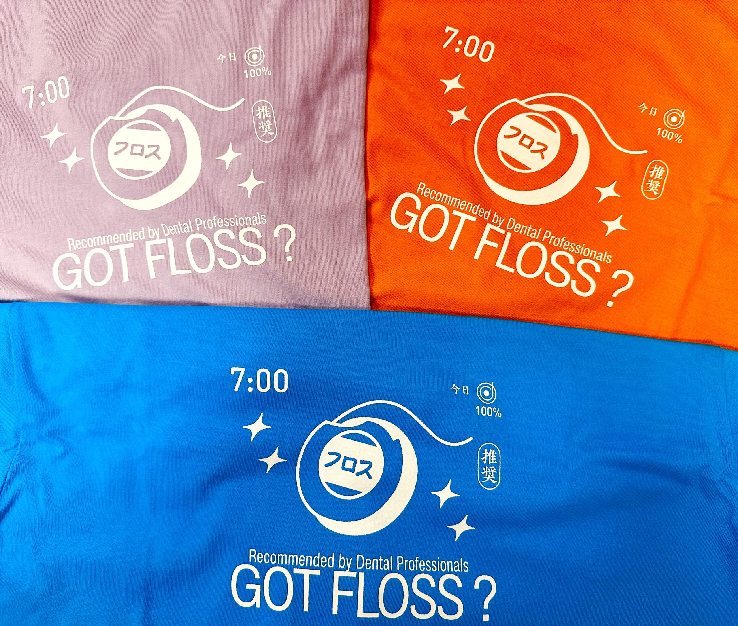 2024 got floss? フロスキャンペーン開催中！ | E-Smile, E-Life